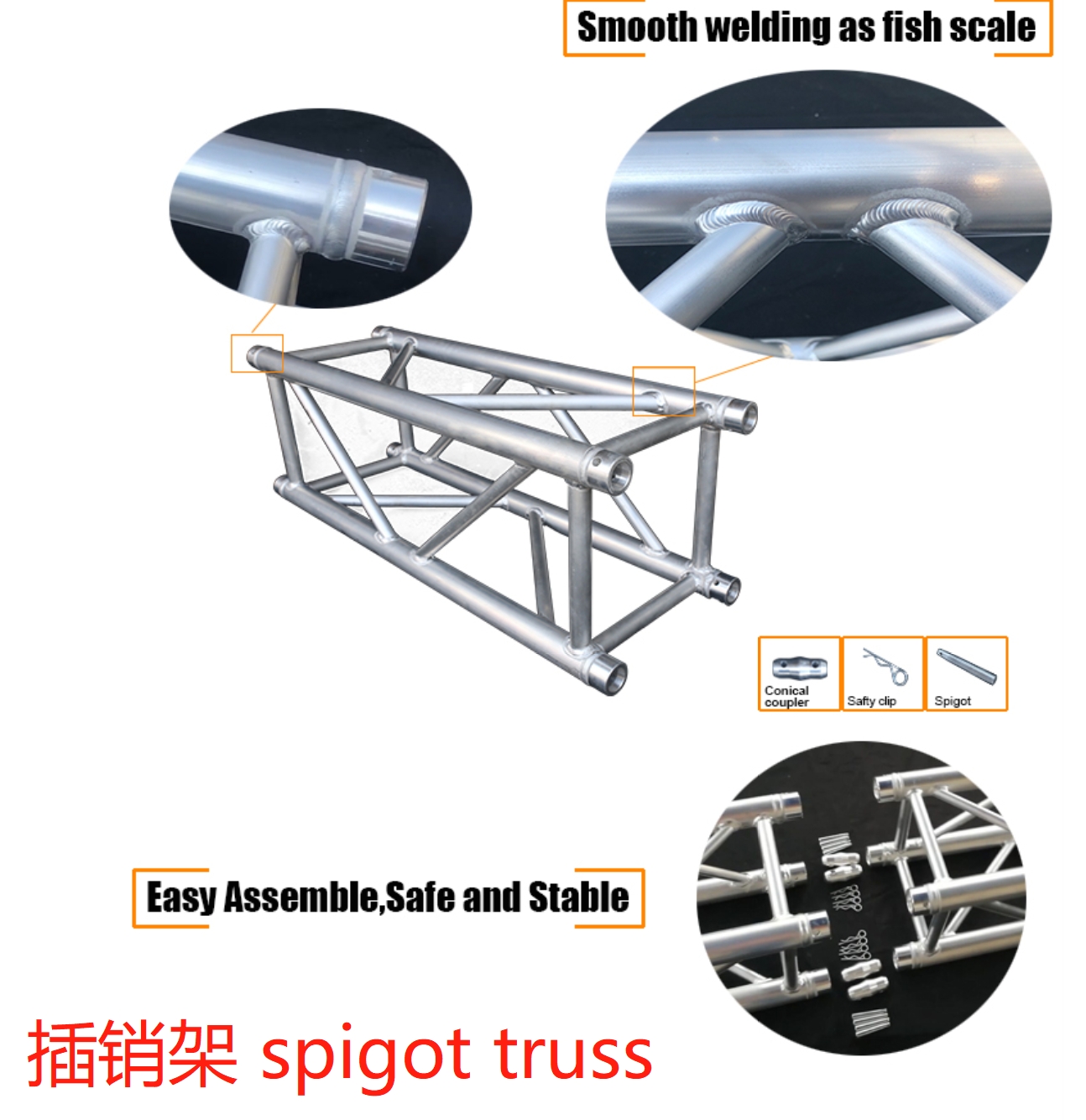 F34 Global Truss Conical Connector from China manufacturer - DRAGON STAGE