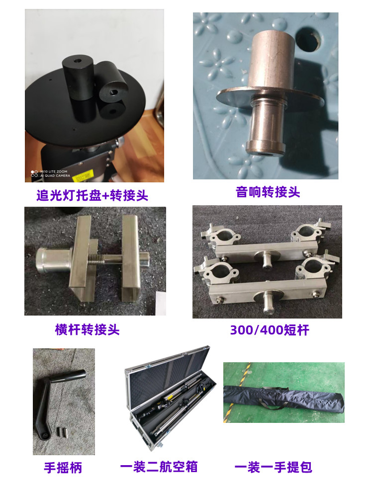 Aluminum Hand Operated Light Stand, Sound Stand, Beam Parcan Surface ...