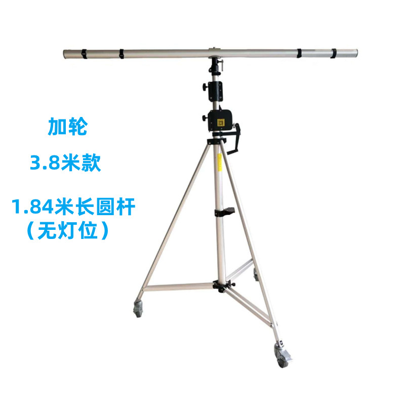 Aluminum Hand Operated Light Stand, Sound Stand, Beam Parcan Surface ...
