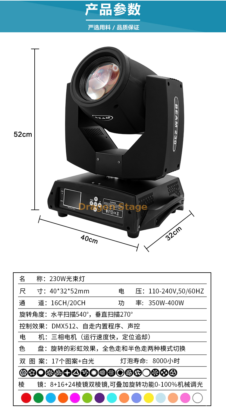 LED 230W Spot Beam Lyre Moving Head Light Focus 6/18 Channel DJ Disco ...